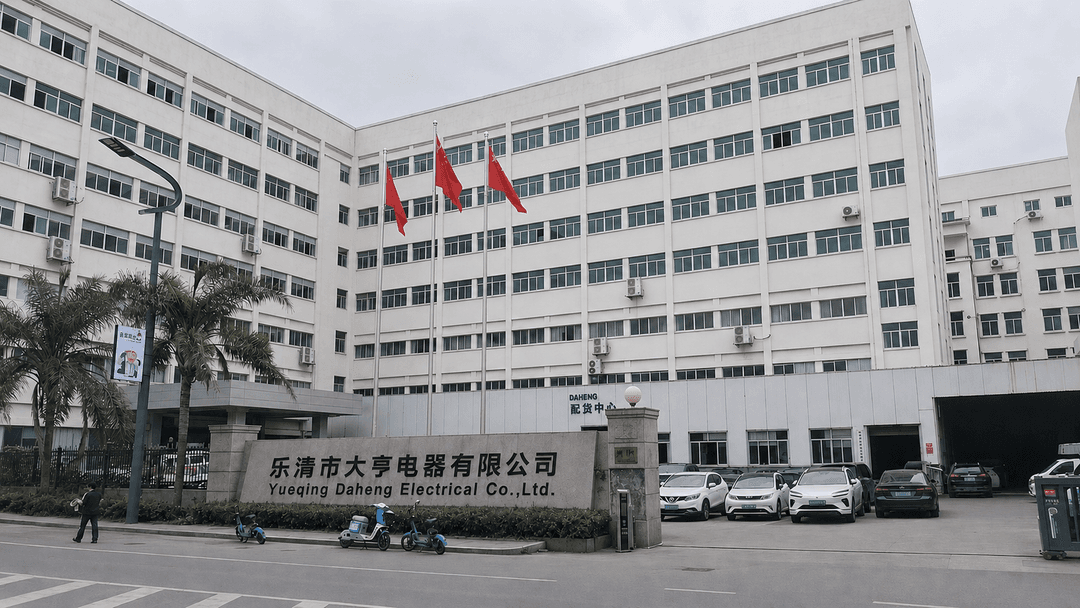 Daheng Electrical | Weatherproof Electrical Products Manufacturer