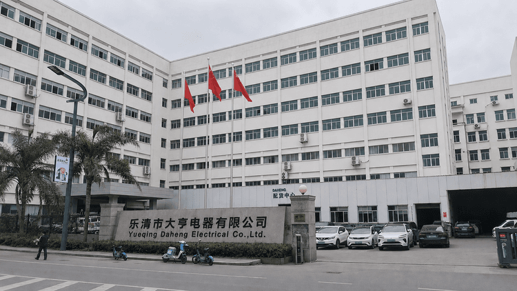 Daheng Electrical | Weatherproof Electrical Products Manufacturer