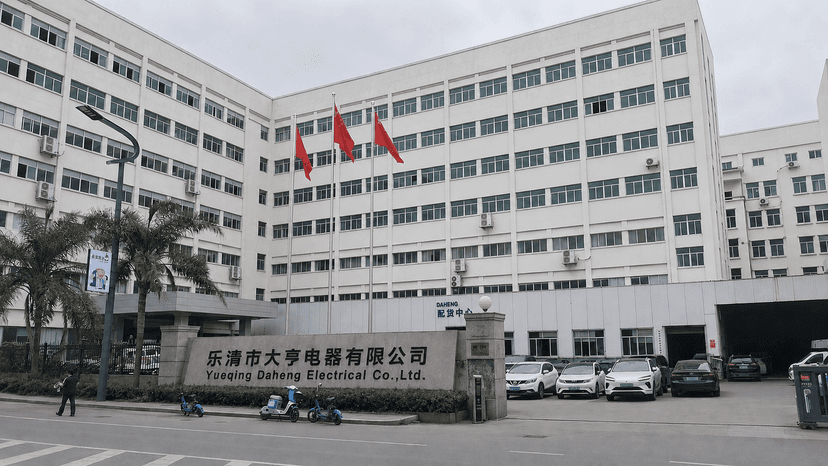 Daheng Electrical | Weatherproof Electrical Products Manufacturer